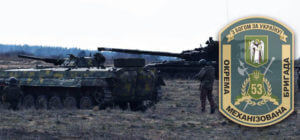 53rd Mechanized Brigade available | MilitaryLand.net