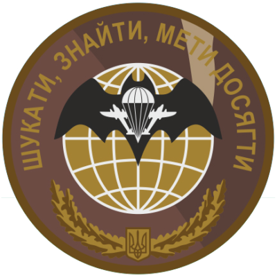 79th Air Assault Brigade | MilitaryLand.net