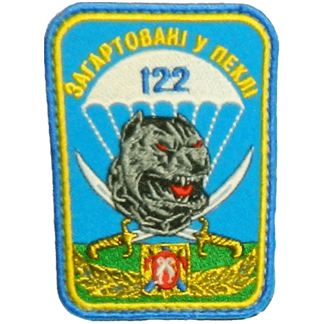 81st Airmobile Brigade – MilitaryLand.net