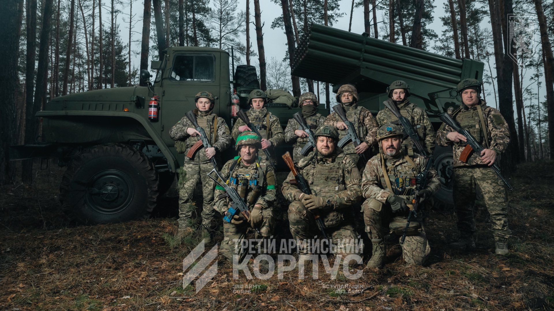 125th Heavy Mechanized Brigade | MilitaryLand.net