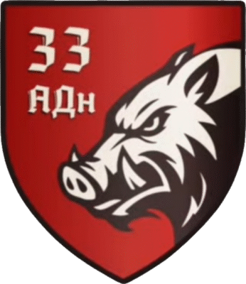 33rd Assault Regiment | MilitaryLand.net